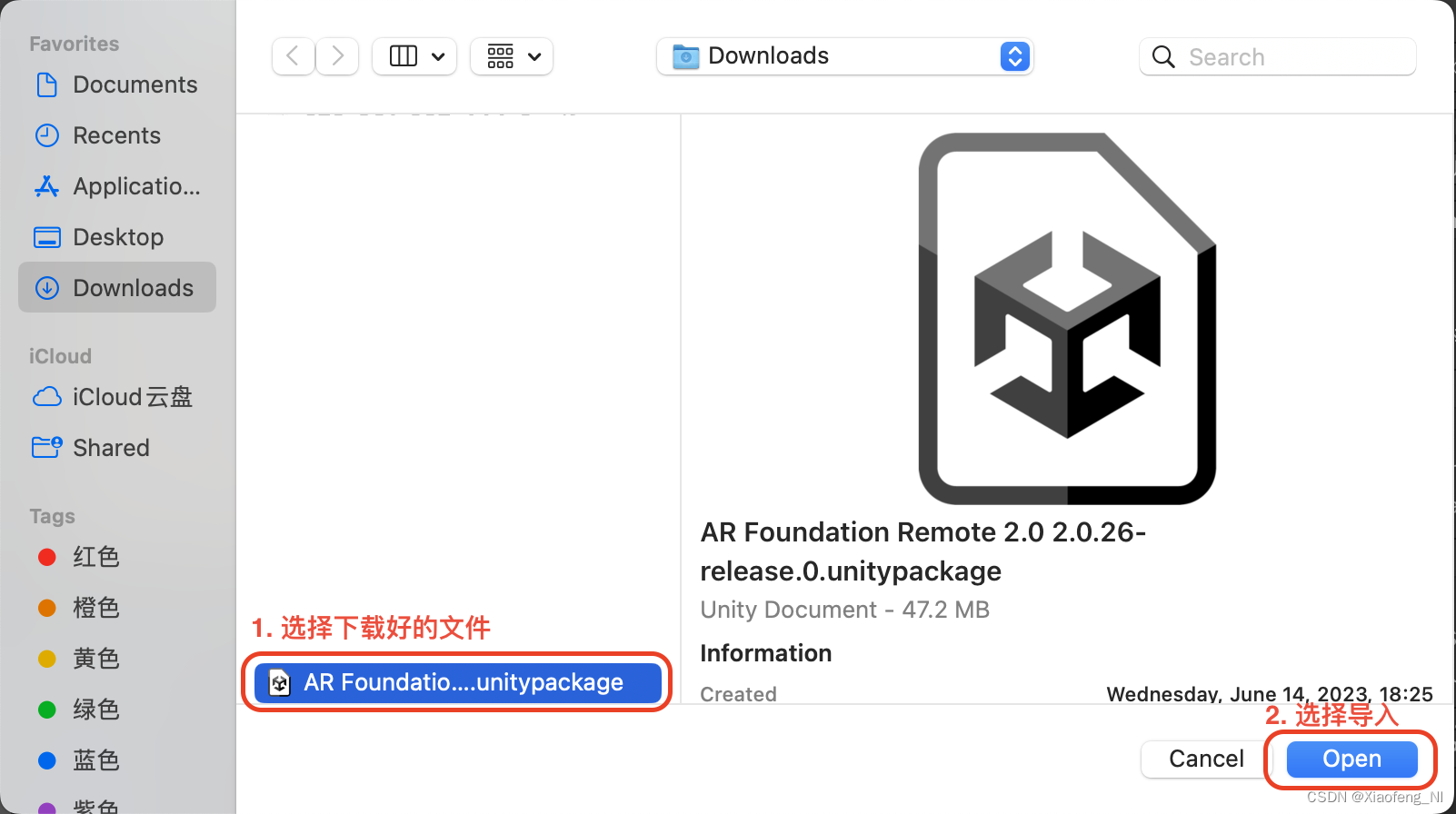 Unity AR Foundation+Remote远程测试(ios)基础环境配置-CSDN博客