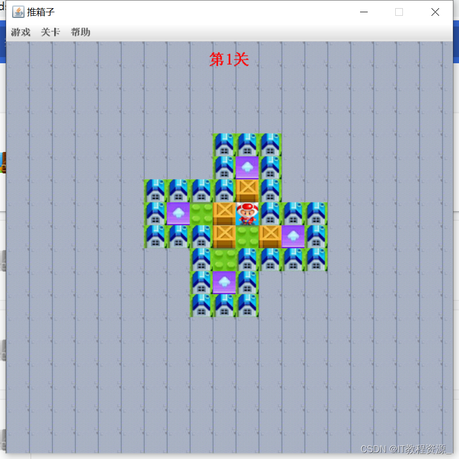 N 026 基于java推箱子游戏3 Csdn博客 