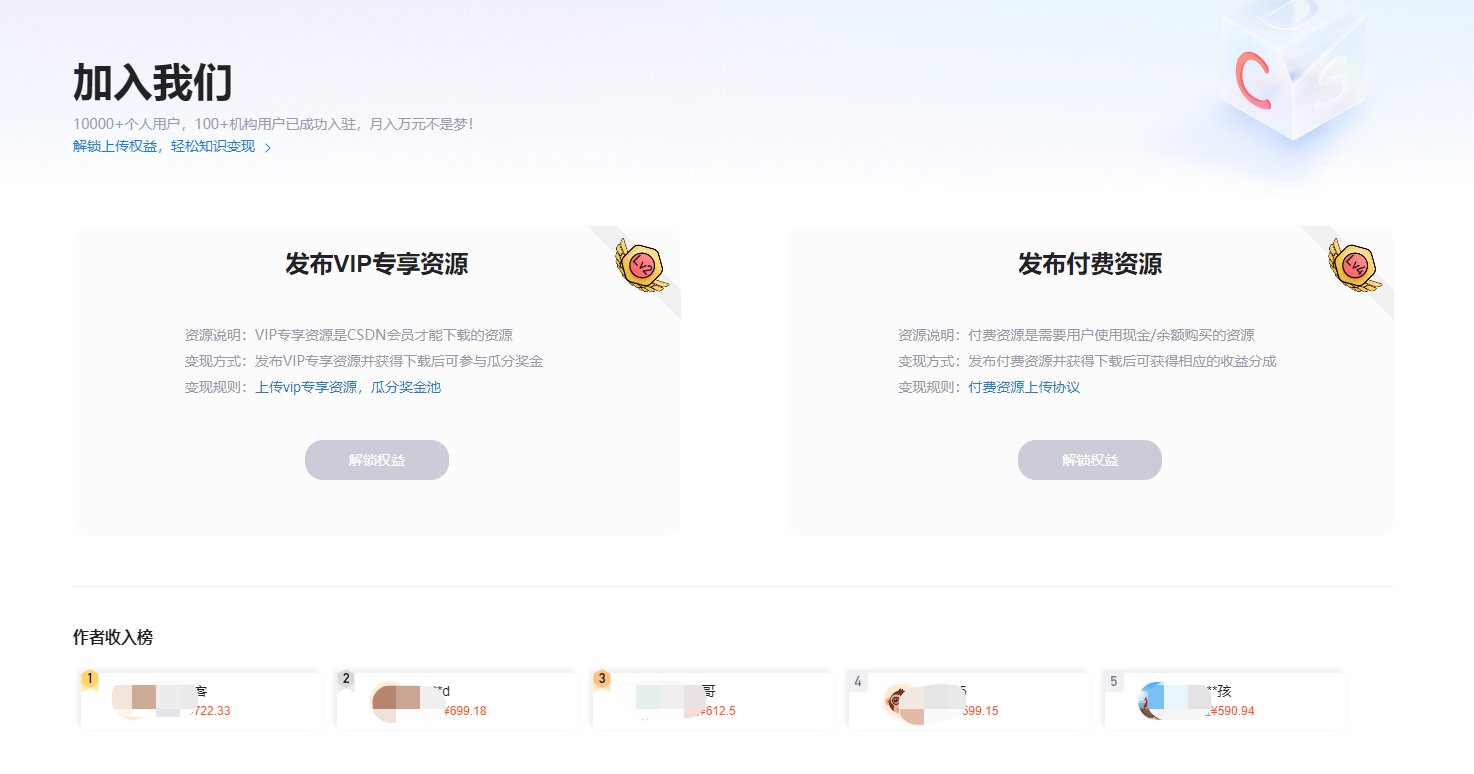 Csdn 后台页面布局设计csdn内容管理系统的后台页面 Csdn博客