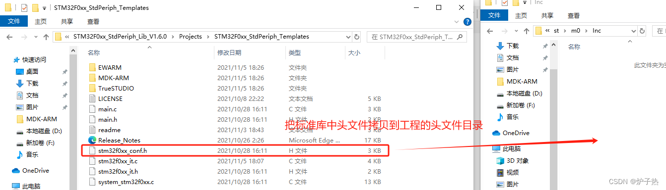 STM32CubeIDE 使用标准库来编写程序-CSDN博客
