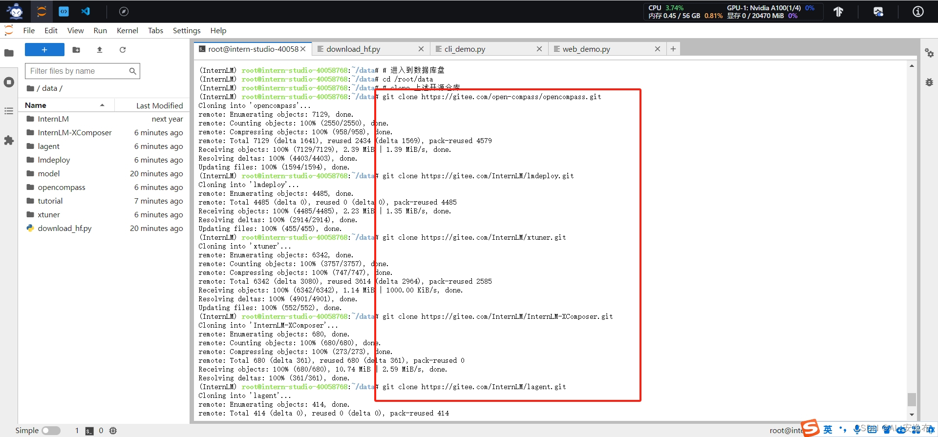 基于 InternLM 和 LangChain 搭建你的知识库-CSDN博客