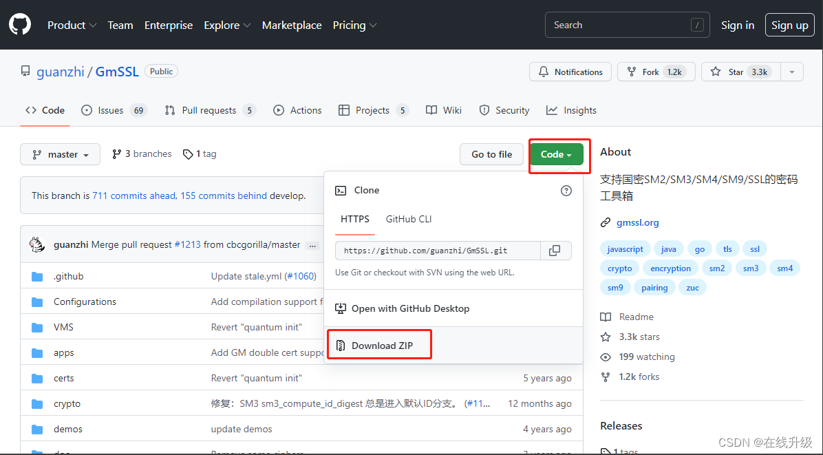 GmSSL安装与国密双证制作-CSDN博客
