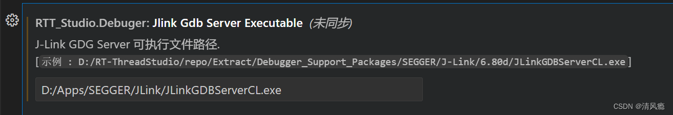 VS_Code RT_Thread环境搭建与问题解决（一）_vscode rt-thread 配置设备-CSDN博客