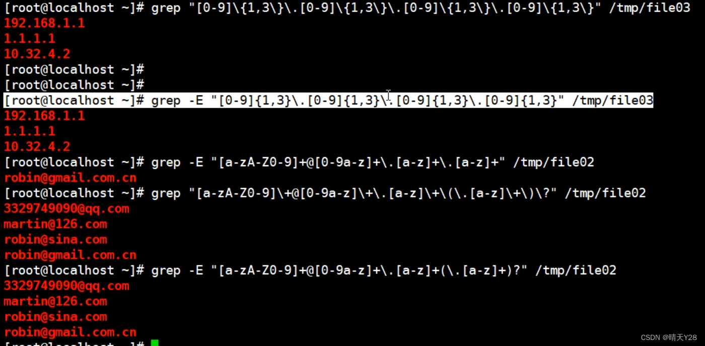 grep命令常用选项_grep 根据两个条件过滤-CSDN博客
