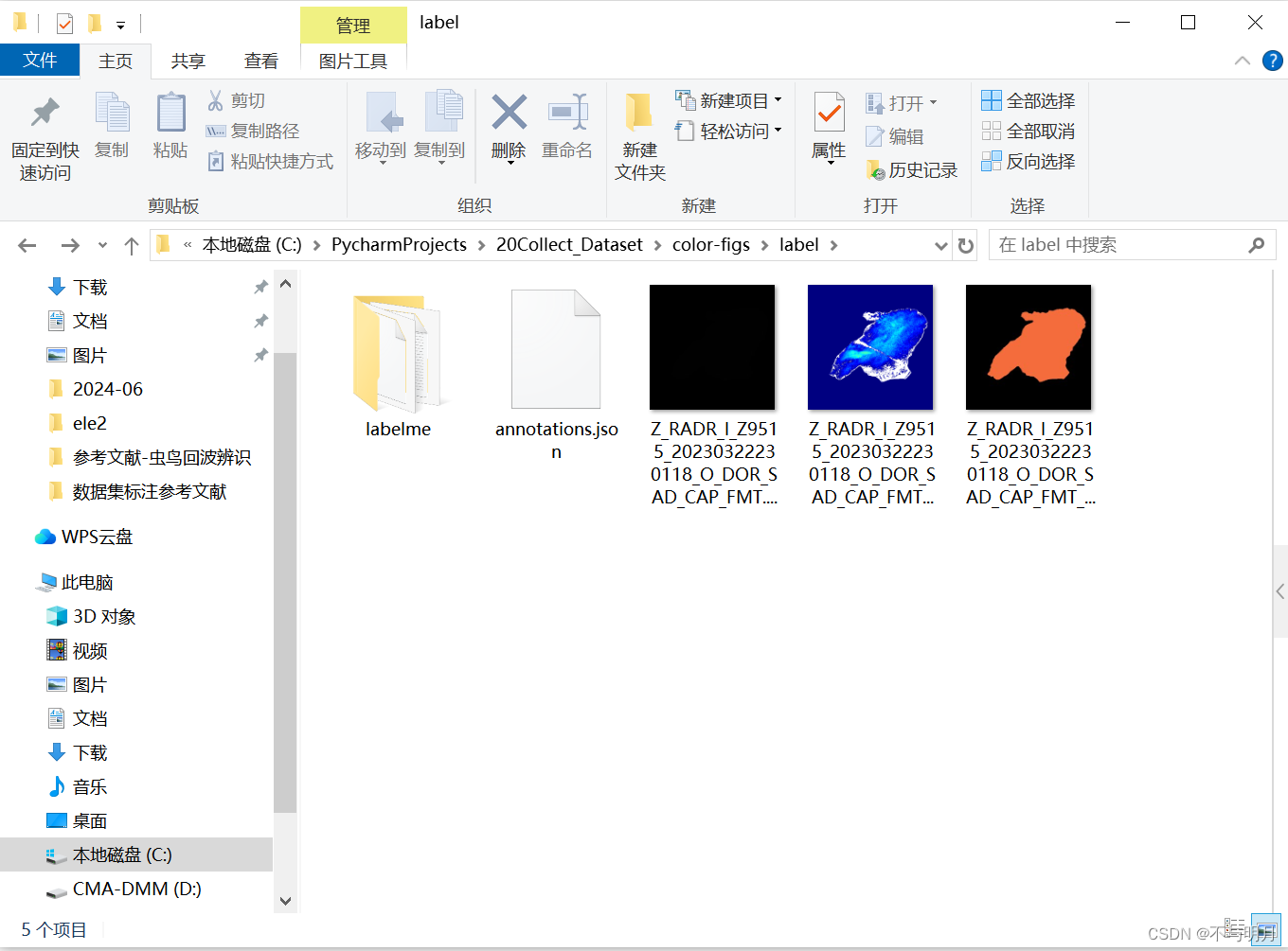 关于语义分割交互式标注软件EISeg使用教程_python eiseg-CSDN博客