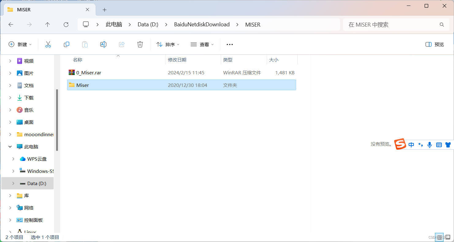 MISER3.2教程(1)--介绍与安装_matlab中miser-CSDN博客