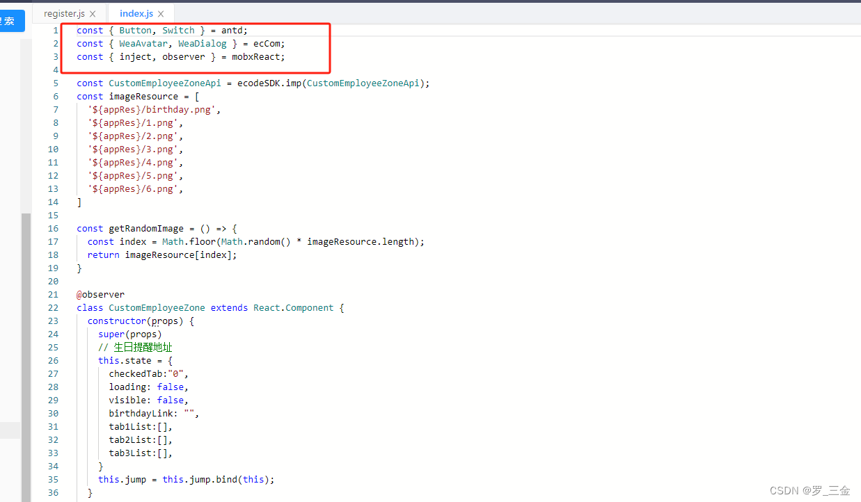 泛微E9-OA前端组件二开-CSDN博客