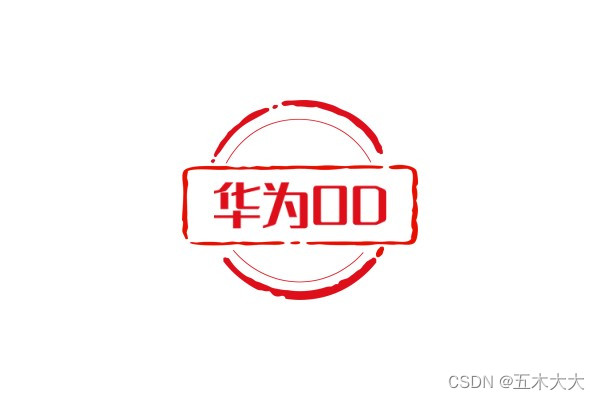 【华为OD】C卷真题 100分：快递运输 C/C++代码[思路+代码]-CSDN博客