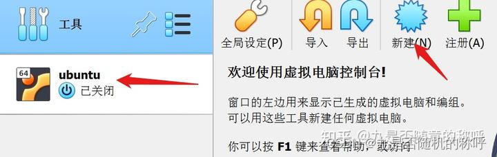 让Visual_studio_code使用SSH连接虚拟机Ubuntu开发和debug_c++_visual studio code ssh-CSDN博客
