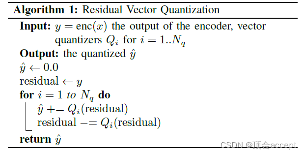 向量量化(vector quantization)-CSDN博客