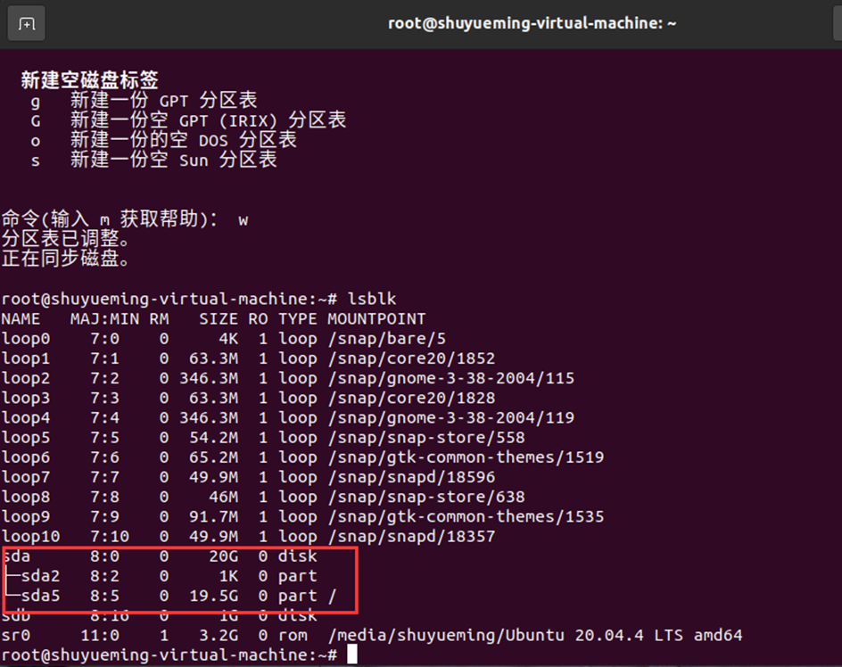 【linux操作系统】探秘linux奥秘：文件系统的管理与使用linux系统使用 、 和 文件系统等。 Csdn博客