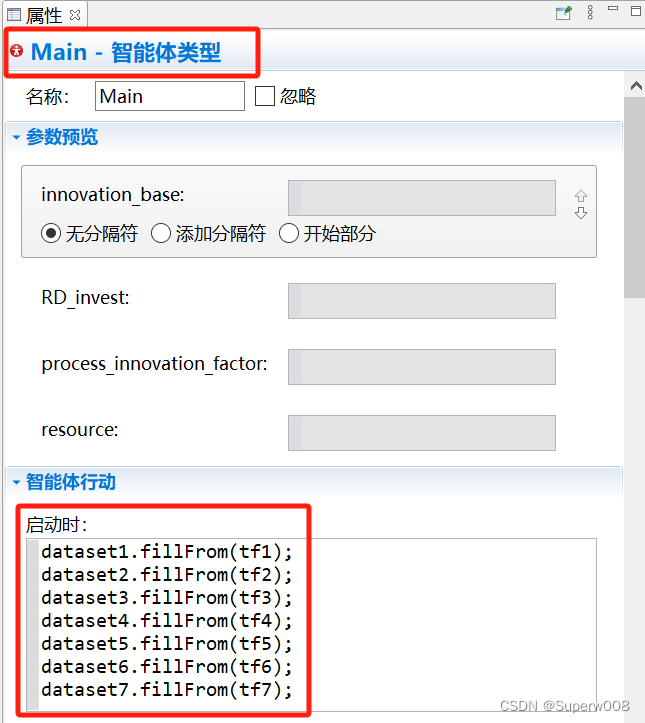用Anylogic画图_anylogic图表如何使用-CSDN博客