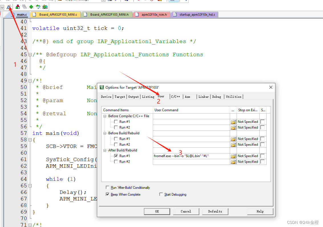 极海APM32F103CBT6 ISP串口更新程序实验-CSDN博客