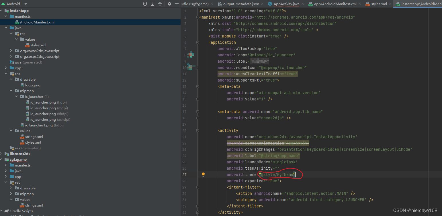 Cocos Creator Android 原生启动优化系列 —— 自定义启动页_android 启动页-CSDN博客