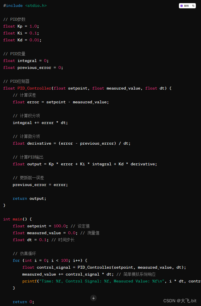 PID控制理论，PID参数作用和调节方法，PIDC语言代码_pid理论-CSDN博客