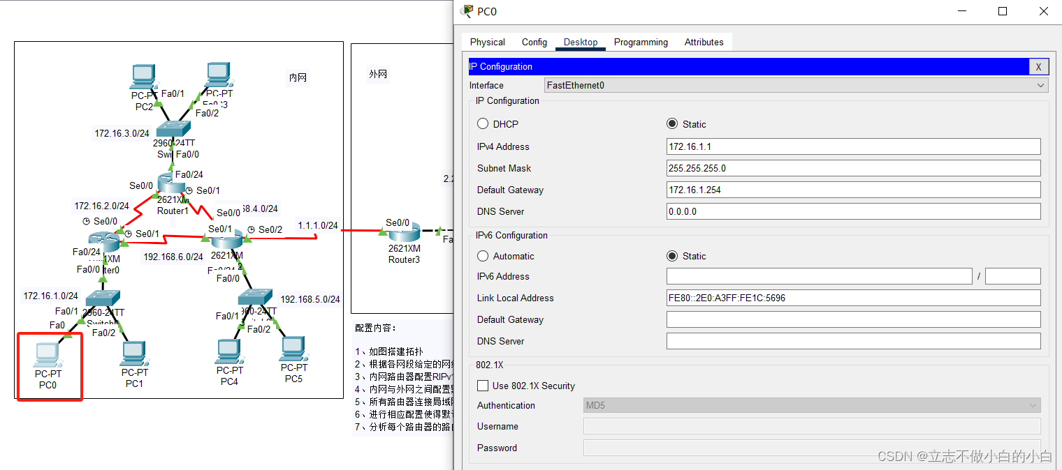 思科拓扑中，如何完成RIPv1路由汇总、被动接口、默认路由之间的配置_思科给路由器配置被动接口-CSDN博客