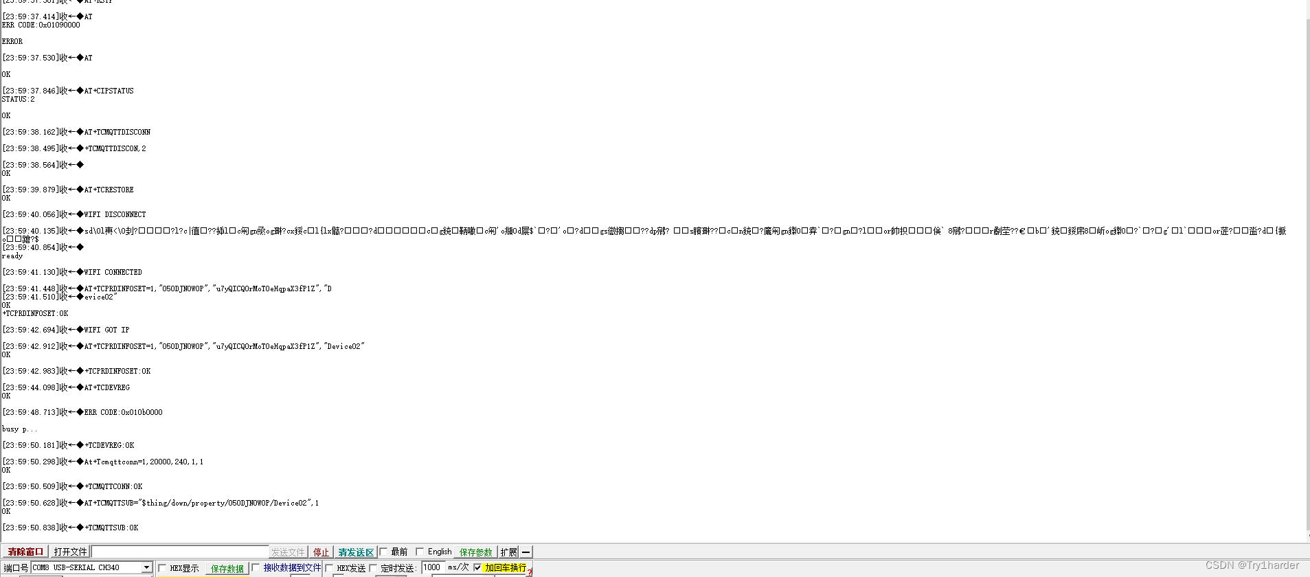 STM32+Cubemx+Esp8266(三)ESP8266连接腾讯IOT_esp8266连接腾讯云-CSDN博客