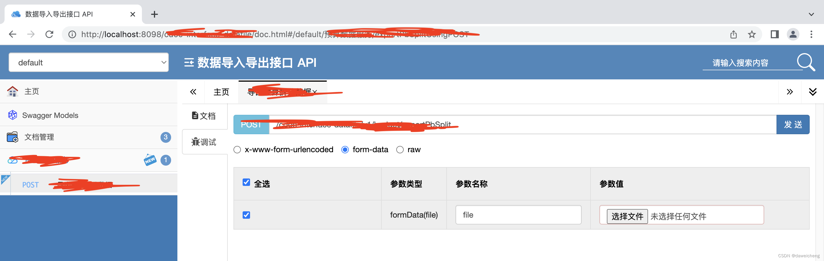 使用easyExcel导出大量数据-CSDN博客