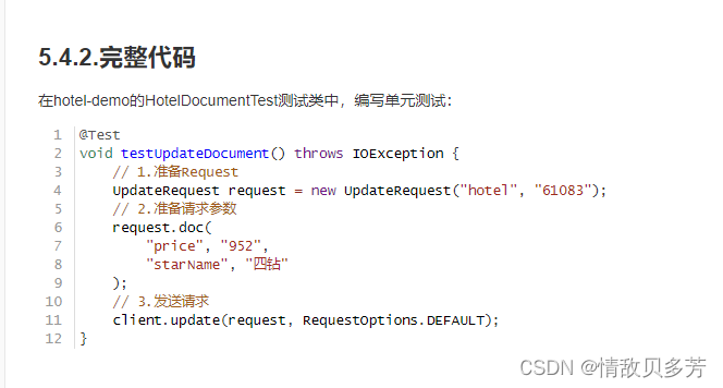 红红火火恍恍惚惚哈哈哈哈-CSDN博客