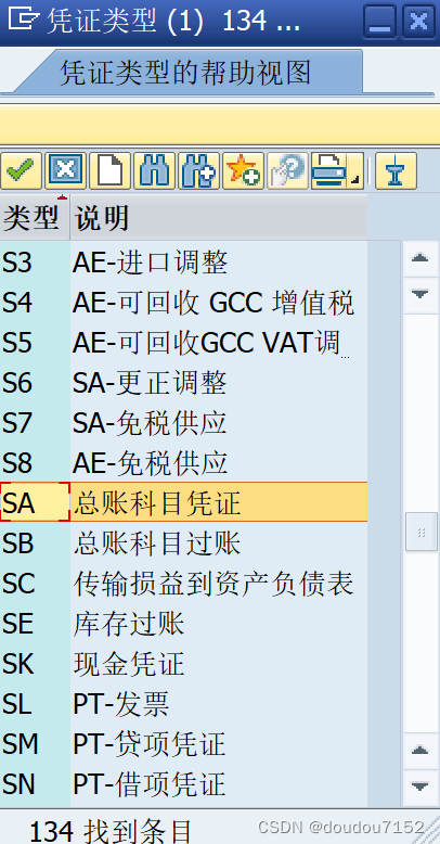 SAP 要件定义 创建周期性凭证（FBD1）+查询【清单】（F.15）_sap fbd1-CSDN博客