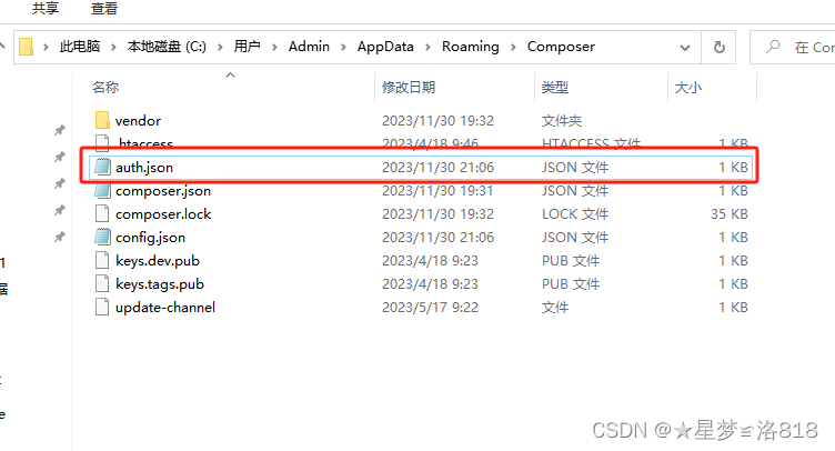 Composer下载阿里云sdk遇到的错误：error 60..28等等_failed to execute git-CSDN博客
