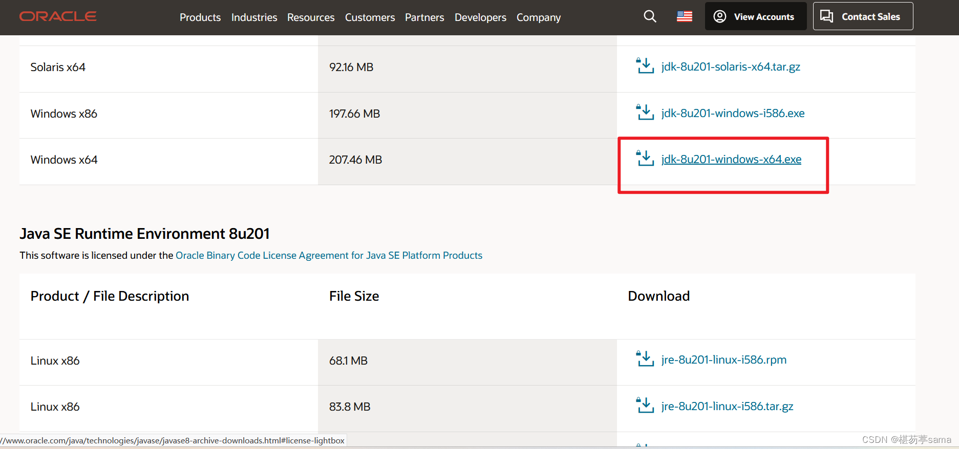 java sdk的下载与安装 环境变量配置_java sdk环境变量配置-CSDN博客