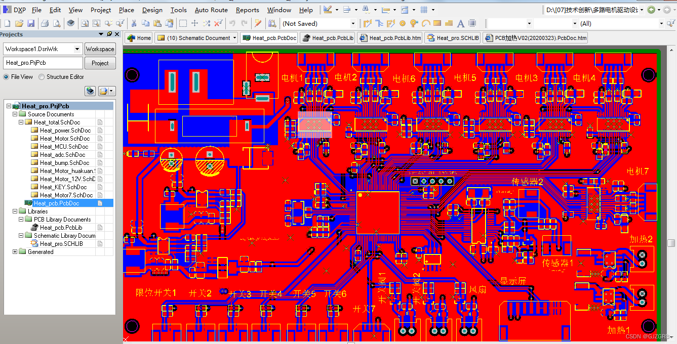 基于stm32f407vgt6单片机drv8825多路电机驱动控制板硬件（原理图pcb）工程文件ad09设计的工程文件stm32f407vgt6 Pcb Csdn博客