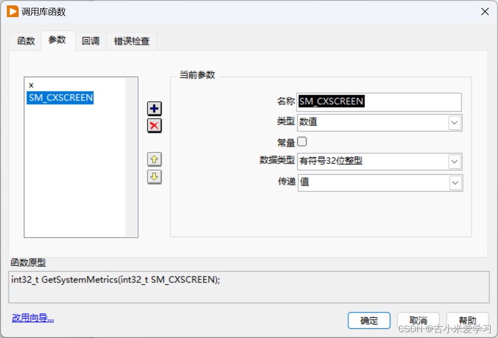 使用LabVIEW语言实现读取电脑屏幕分辨率_labview获取显示器分辨率-CSDN博客