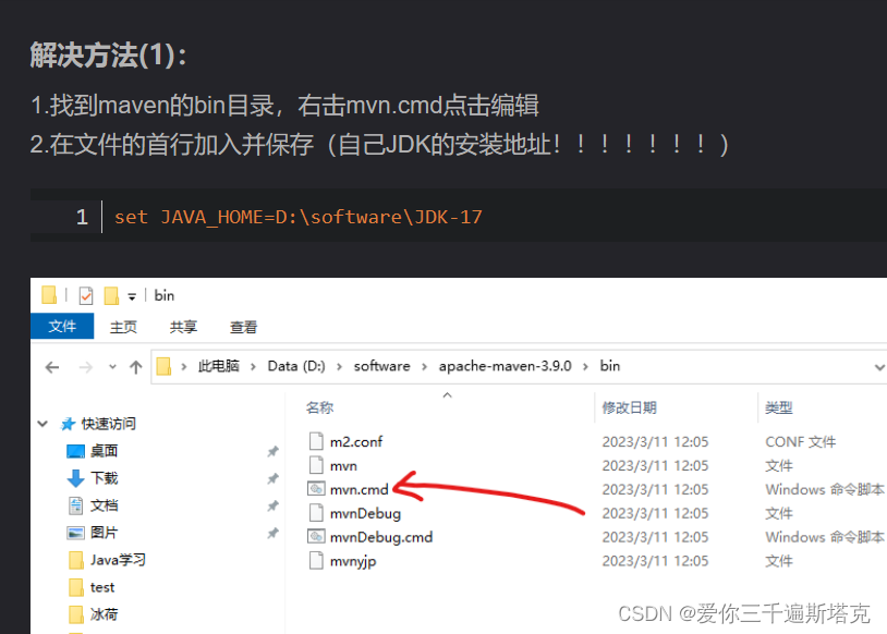 The JAVA_HOME environment variable is not defined correctly,this ...