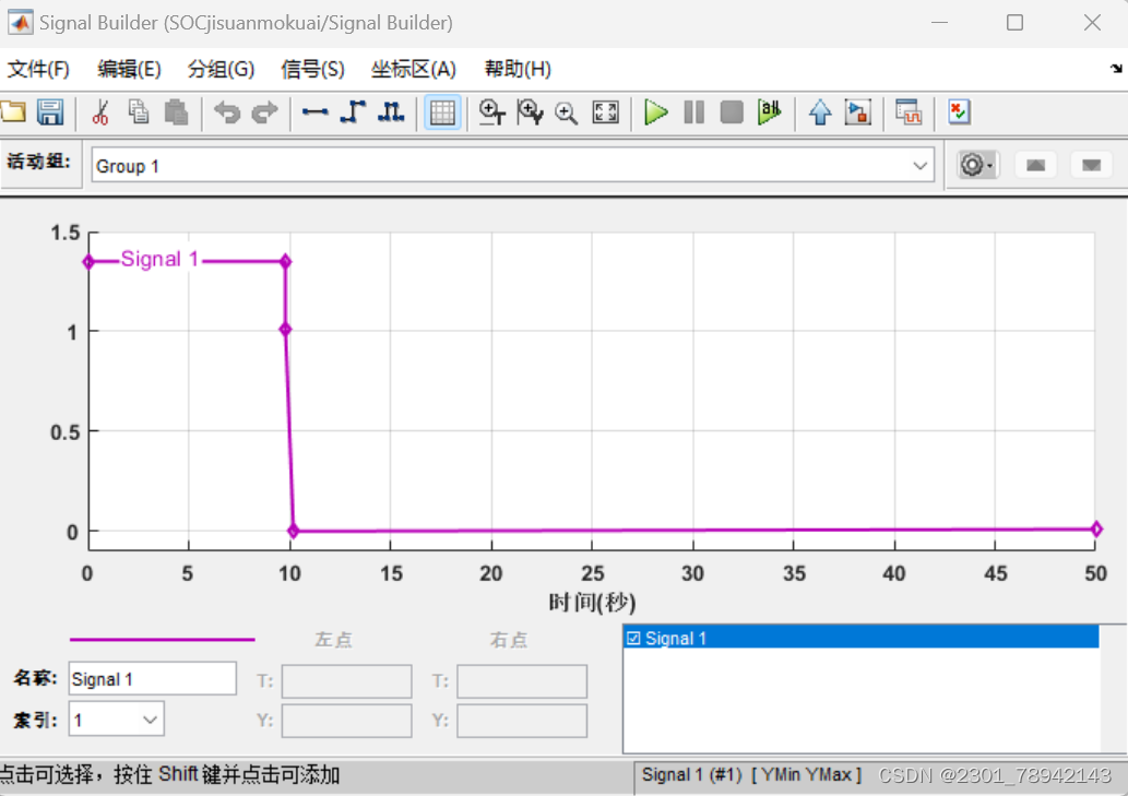 《基于二阶EKF的锂离子电池SOC估计的建模与仿真》论文复现_soc-ocv计算公式-CSDN博客