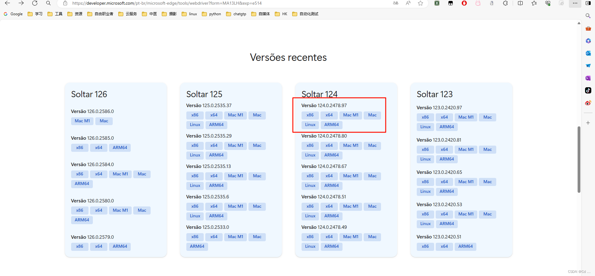 RF+Selenium打开浏览器后退出_rf打开浏览器-CSDN博客