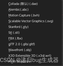 vtk、stl、obj、ply、geo等格式3d模型互转_blender导入vtk文件-CSDN博客