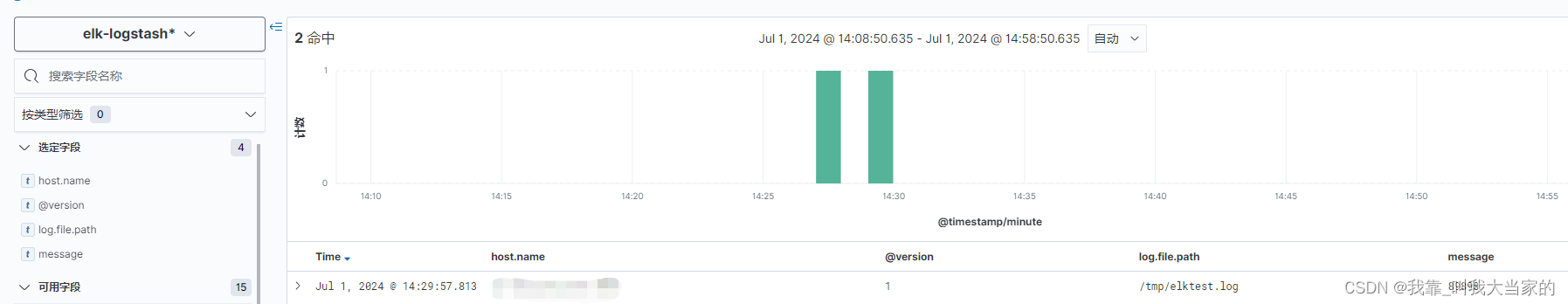 手把手教你搭建ELK(Elasticsearch+Logstash+Filebeat+Kibana)日志采集处理,带你入门Elastic Stack_elasticsearch ...