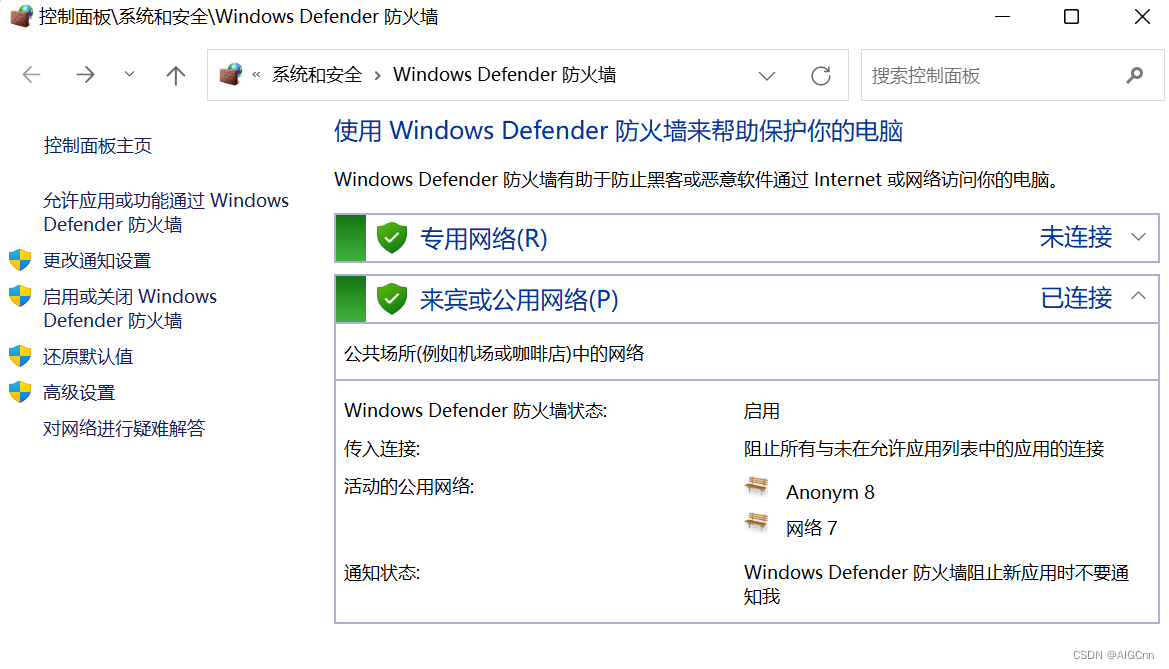 python paho-mqtt 连不上MQTT Broker，显示超时_python paho.mqtt.client发送超过100k数据发送不出去-CSDN博客