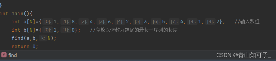 算法设计与分析：最长子序列问题设计一个on2时间的算法找出由n个数组成的序列的最长子序列 Csdn博客 
