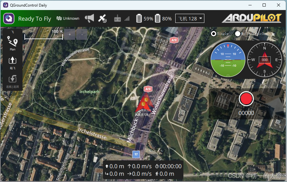 QGC地面站二次开发 ：（二） QGC模拟飞机载具_qgc地面站可以模拟飞行吗-CSDN博客