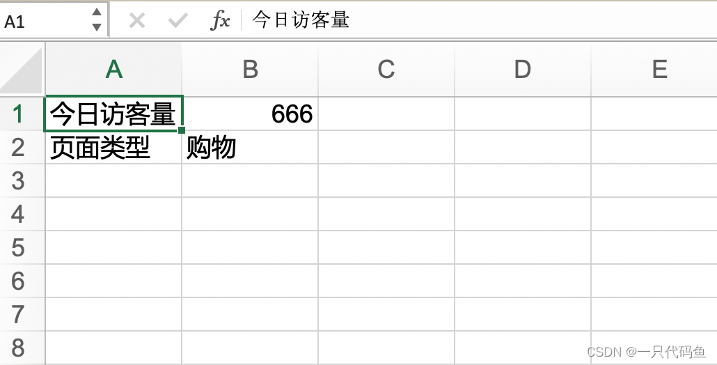 Java使用poi操作exceljava操作excel Csdn博客