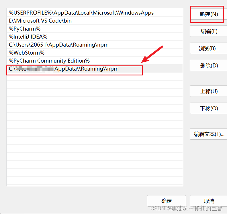Json Server安装、使用以及遇到json Server不是内部或外部命令，也不是可运行的程序或批处理文件；json Server 无法加载文件cxxxxxjson Server