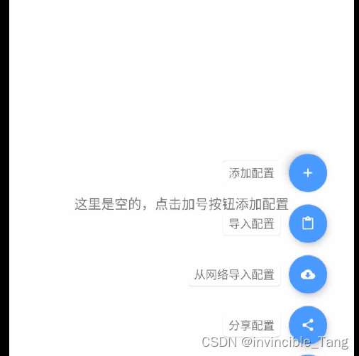 Fake location解锁专业版-可更新版本 校园跑（小白勿看）_fakelocation专业解锁版-CSDN博客