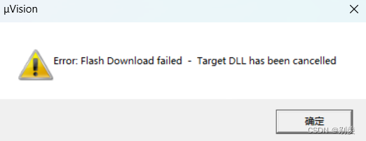 几种关于stm32 St Link No Target Connected解决办法 Mdk配置stlink显示notarget Csdn博客