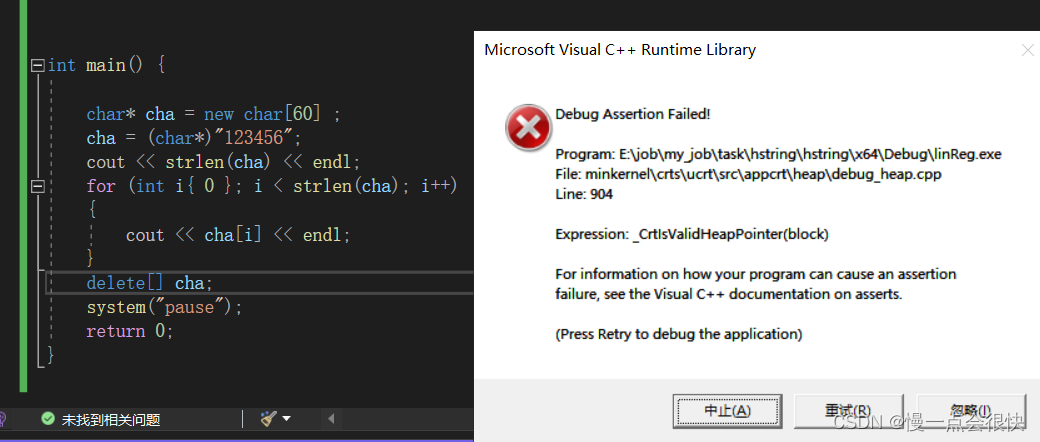 C，C++中初始化字符串，char，char*,char[],new，常量字符串之间的区别_c++ new char-CSDN博客