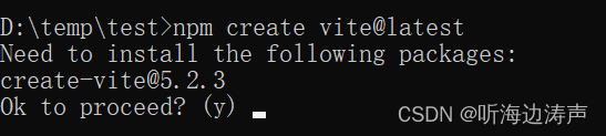 npm create vite@latest或者npm init vite@latest命令是什么意思-CSDN博客