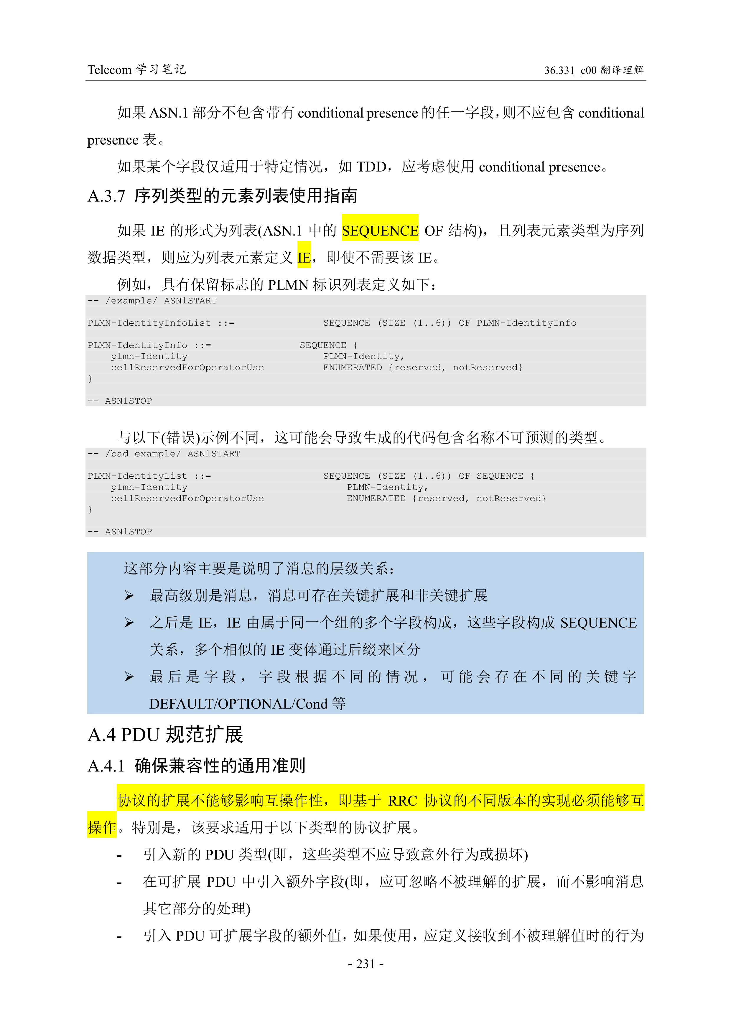 TS 36.331 V12.0.0-附录(1)-ASN.1使用指南_ts36.331-CSDN博客