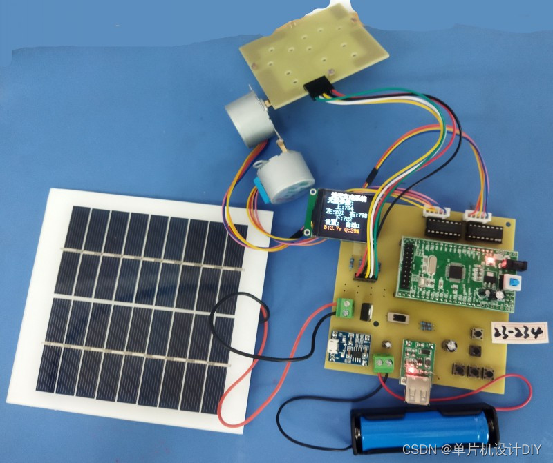 基于stm32单片机智能追光充电双轴太阳能板锂电池供电设计23 234stm32单片机太阳能充电板供电 Csdn博客