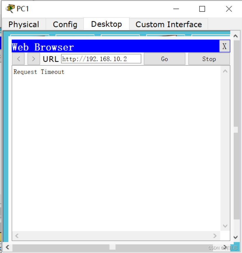 PKT实验-CSDN博客
