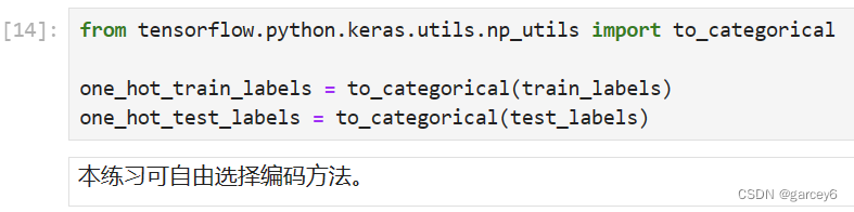 出现报错`No module named ‘keras.utils.np_utils‘解决方案-CSDN博客