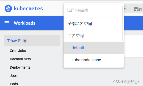 阿里云K8s部署详细教程-CSDN博客