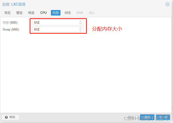 N5105 4口2.5g V3 Intel i225 PVE 6.2下的Jellyfin安装_pve jellyfin-CSDN博客