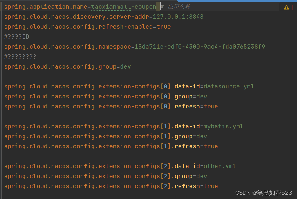 关于com.alibaba.nacos.api.exception.NacosException: dataId invalid报错的处理-CSDN博客